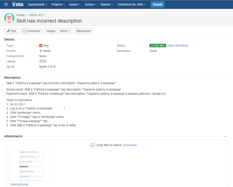 How To Write QA Documentation? A Complete Guide | DevCom